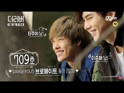 [Eng & ไทย Sub] 더 러버 The Lover ↓ Ep 1-12 Full Ver. ↓ Takuya ♡ Joon Jae ↓ ทาคุยะ ♥ จุนแจ ↓