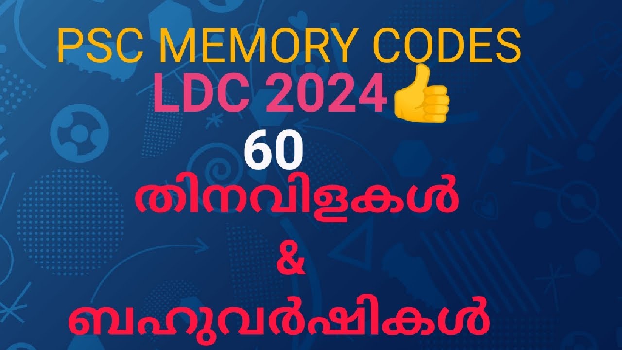 psc memory code no:60 for Mission LDC 2024#previousyearquestions # ...