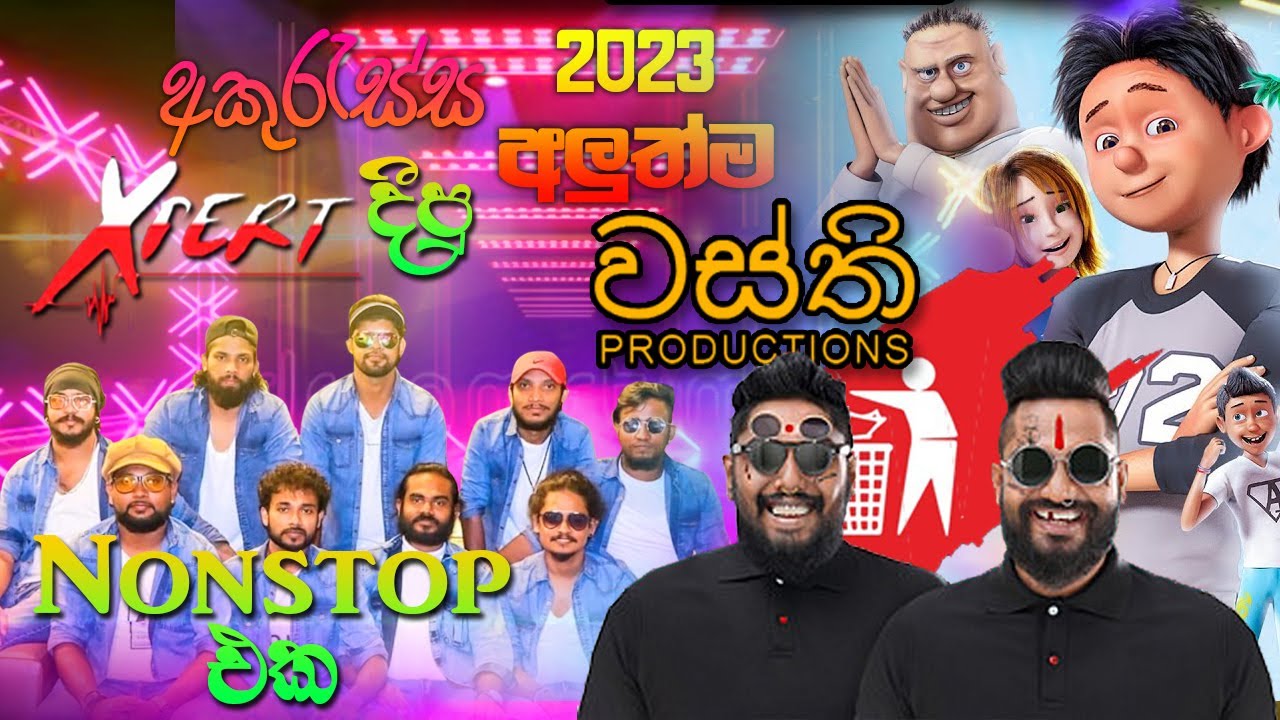 #wasthi #productions #වස්ති #2023 #expert new #nonstop | # ...