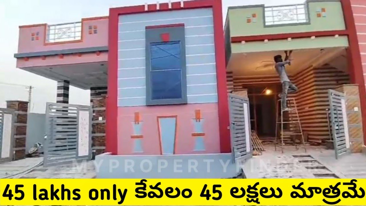 Low price house for sale ₹45 lakhs only || - YouTube