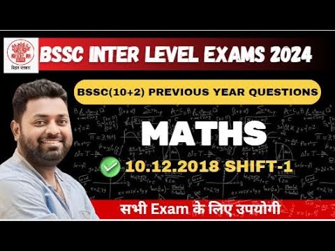 BSSC Inter Level Maths 10 Dec 20218 Shidt-1 | BSSC Previous Year Maths ...