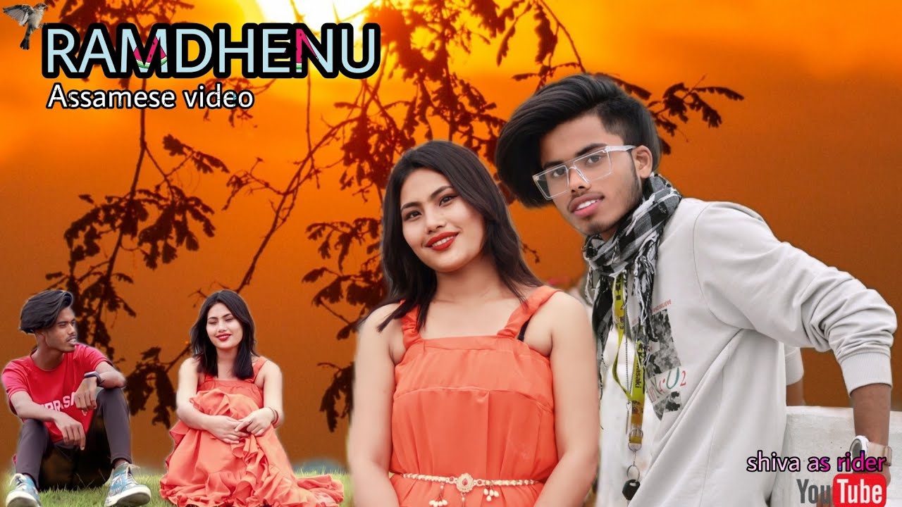 Ramdhenu ️ Assamese song/Shiva as rider - YouTube