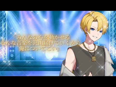 【自己紹介】もれ/RegulusQuartet【ミュージックコア】 - YouTube