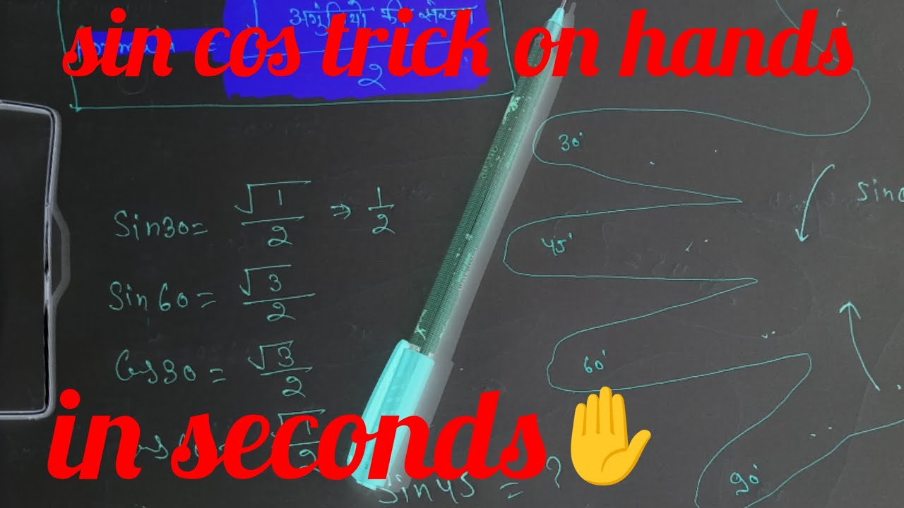 sin cos trick on hands in seconds || by kd sir @kdclasses0 - YouTube