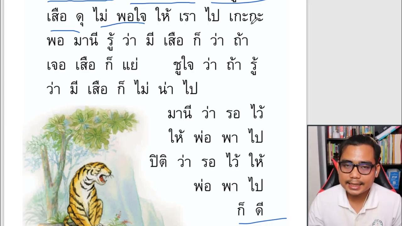Ep 6 သင်ခန်းစာ ၆ Youtube