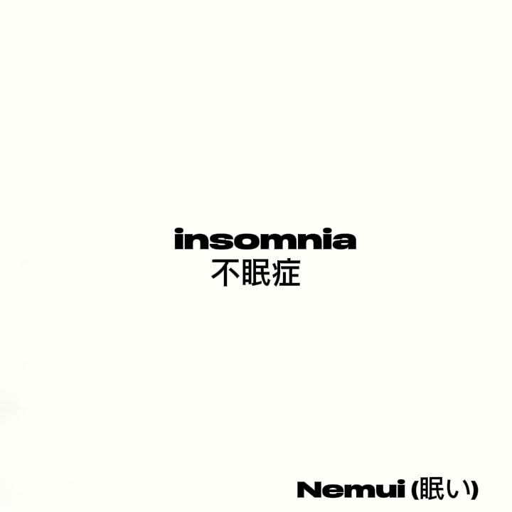 INSOMNIA (producer: Nemui 眠い) vocaloid: HATSUNE MIKU - YouTube