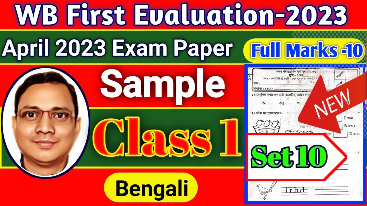 Class 1: First Evaluation - 2023 Exam Preparation | Question Set 10 ...