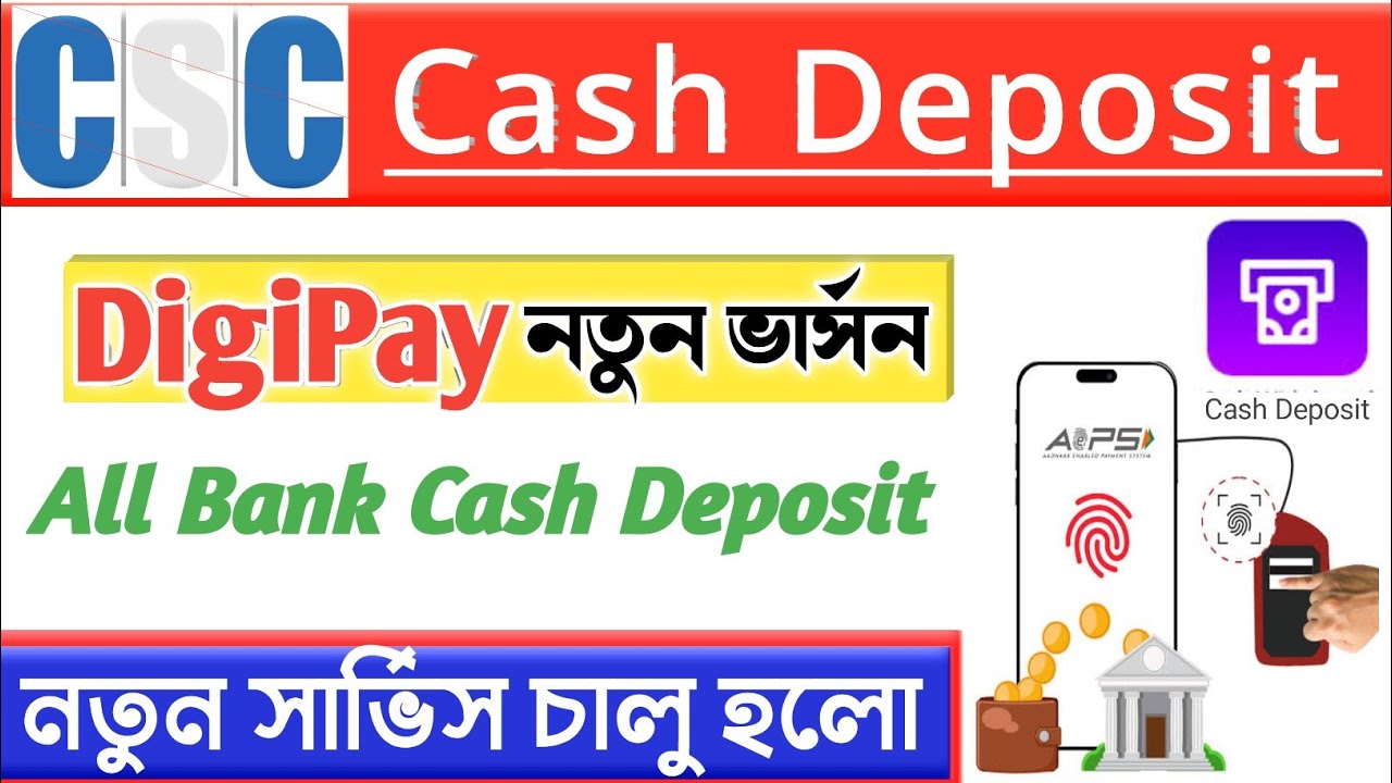 CSC DigiPay Deposit New Web Version Deposit Service LIVE | DigiPay Cash ...
