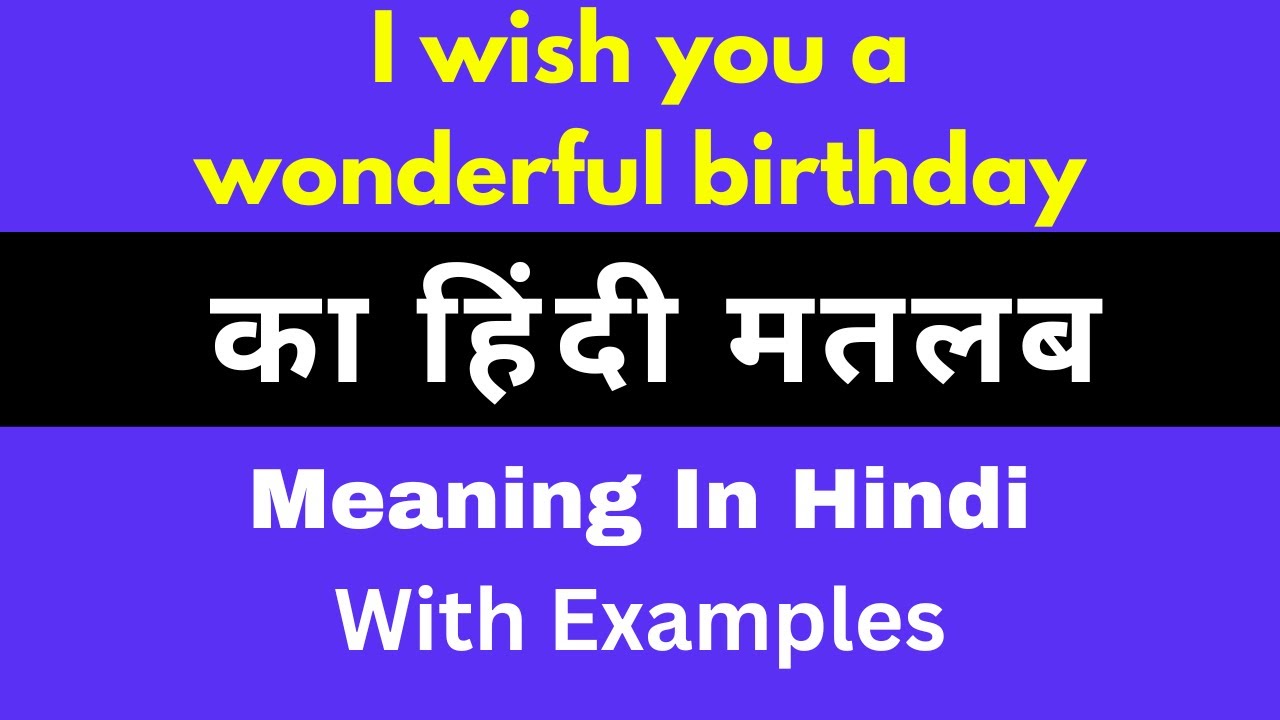 I Wish You A Wonderful Birthday Meaning In Hindi I Wish You A Wonderful i-wish-you-a-wonderful-birthday-meaning-in-hindi-i-wish-you-a-wonderful