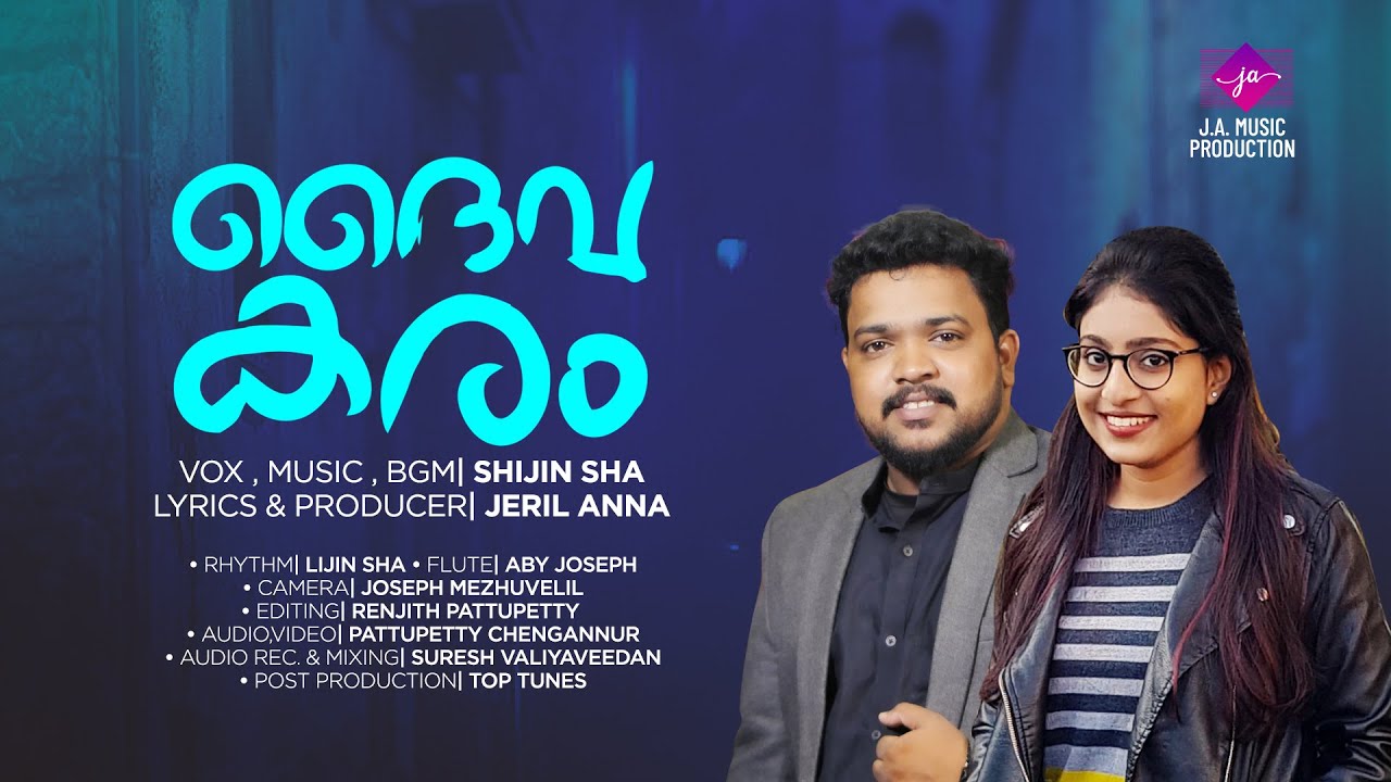 Nirayunna Mizhithan | നിറയുന്ന മിഴിതൻ | New Malayalam Song | Shijin Sha ...