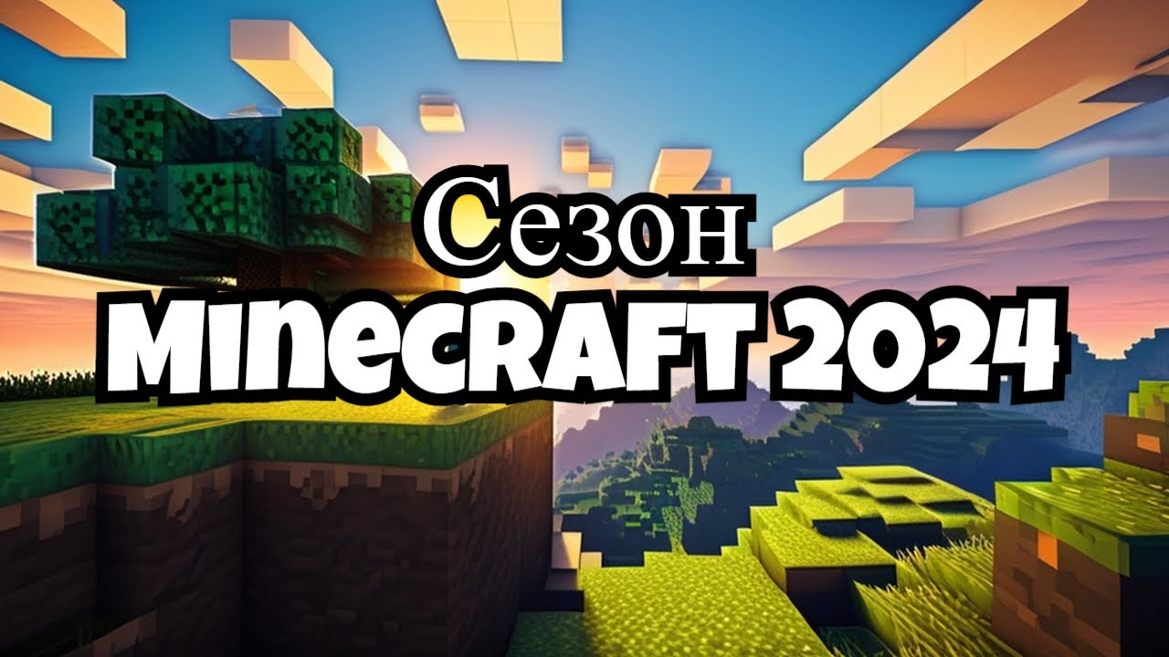 4 Серія виживання Skyblock.Майнкрафт.Skyblock.Сезон виживання в ...