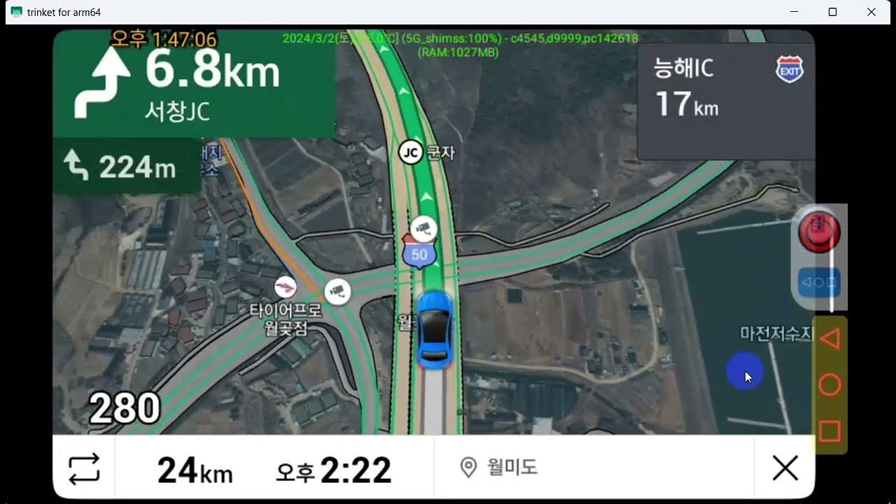 Tmap 의 항공지도 설정 방법및 사용해보자 - YouTube