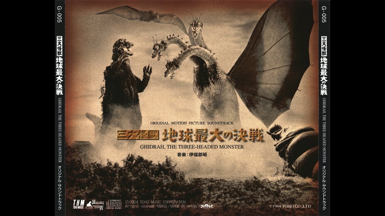 Ghidorah, The Three-Headed Monster 06 - Discovery of the Meteor - YouTube