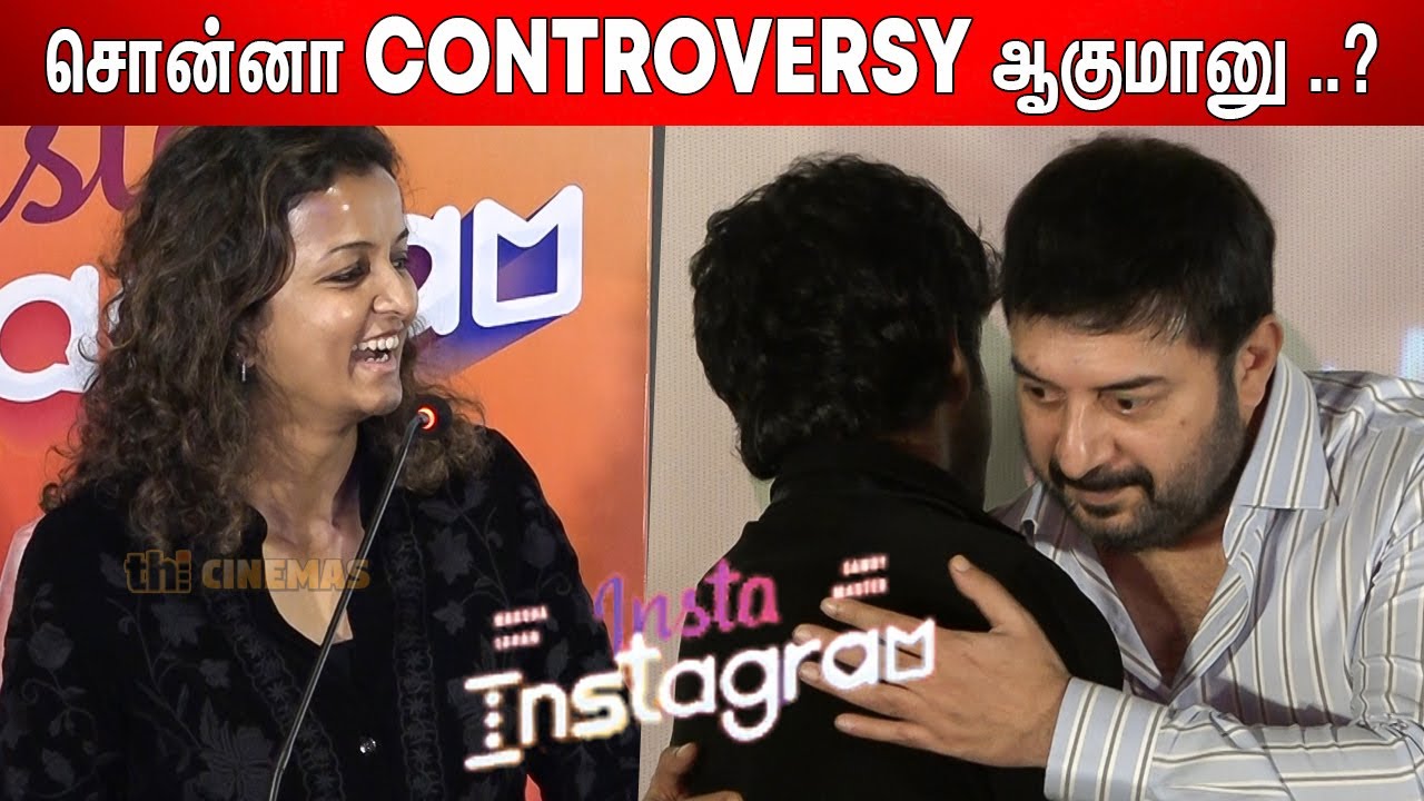 Kiruthiga Udhayanidhi , Arvind Swamy Speech at Insta Instagram Song ...
