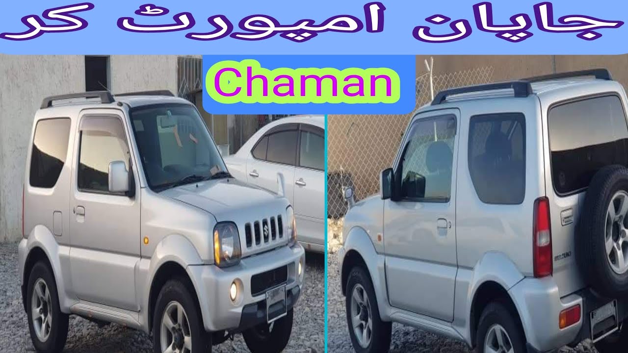 Chaman Boader [Non Custom Paid car Suski jumni jeep cc1300 Model 2007 ...
