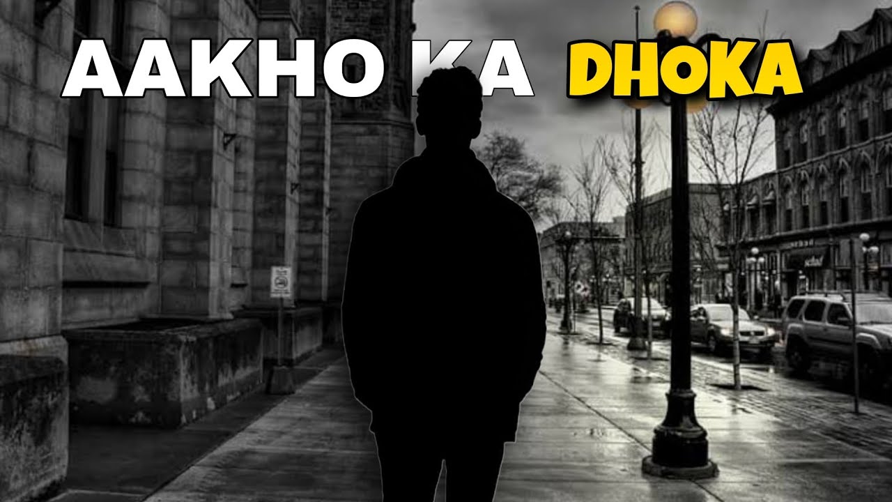 Aakho Ka Dhoka || By ToughStart - YouTube
