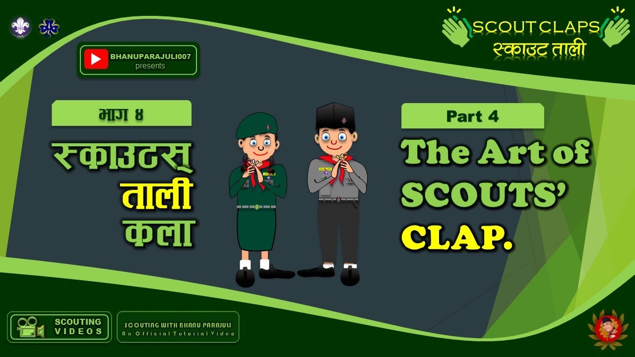 Scout's Clap Frenzy! / Scout's Clap / Part 4 - Rocket Clap - YouTube