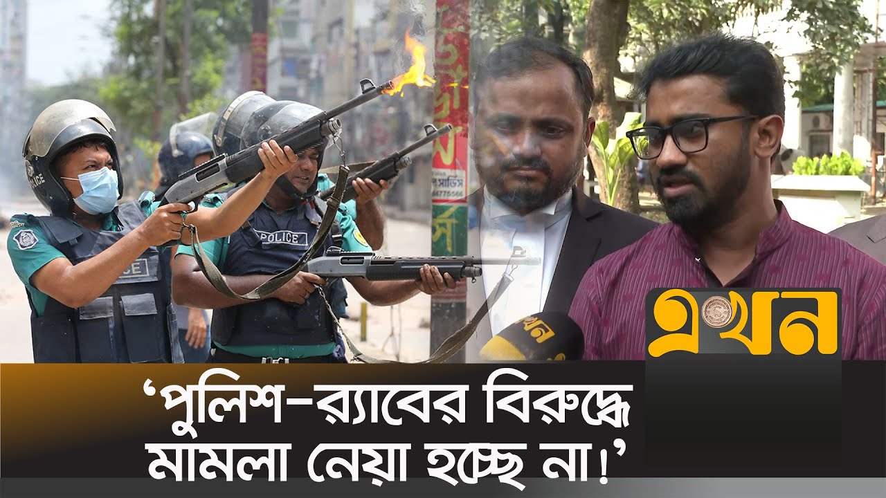 অন্তর্বর্তী সরকার আমলে গণহত্যার বিচার সম্ভব কি? | July Revolution ...