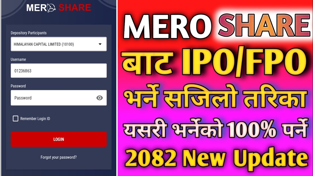 Mero Share बाट IPO/FPO आवेदन दिने सजिलो तरिका | 2082 Update | 100% लाग्ने तरीका - YouTube