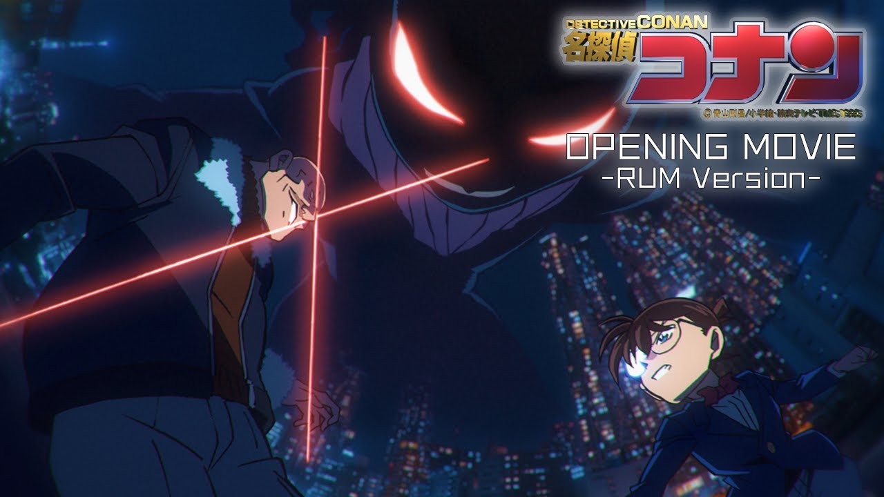 『名探偵コナン』ノンクレジットOP[RUM ノンシルエットVer.]×【WANDS 「RAISE INSIGHT」】(2023 ...