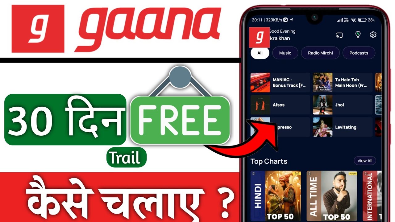 Gaana Plus Free Trial Kaise Le? | Gaana Plus Free Subscription 2025 ...