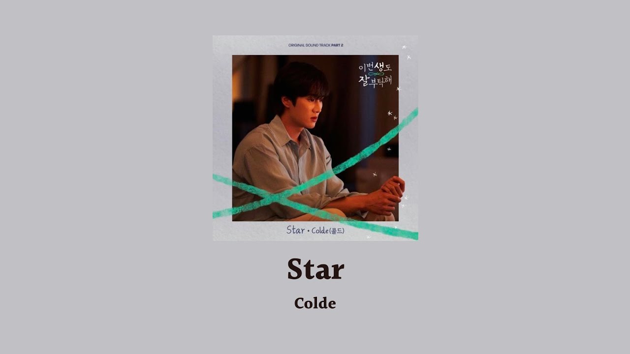 [CC]英中歌詞 lyrics/가사 Colde(콜드) - Star｜이번 생도 잘 부탁해 今生也請多指教 OST See You in ...
