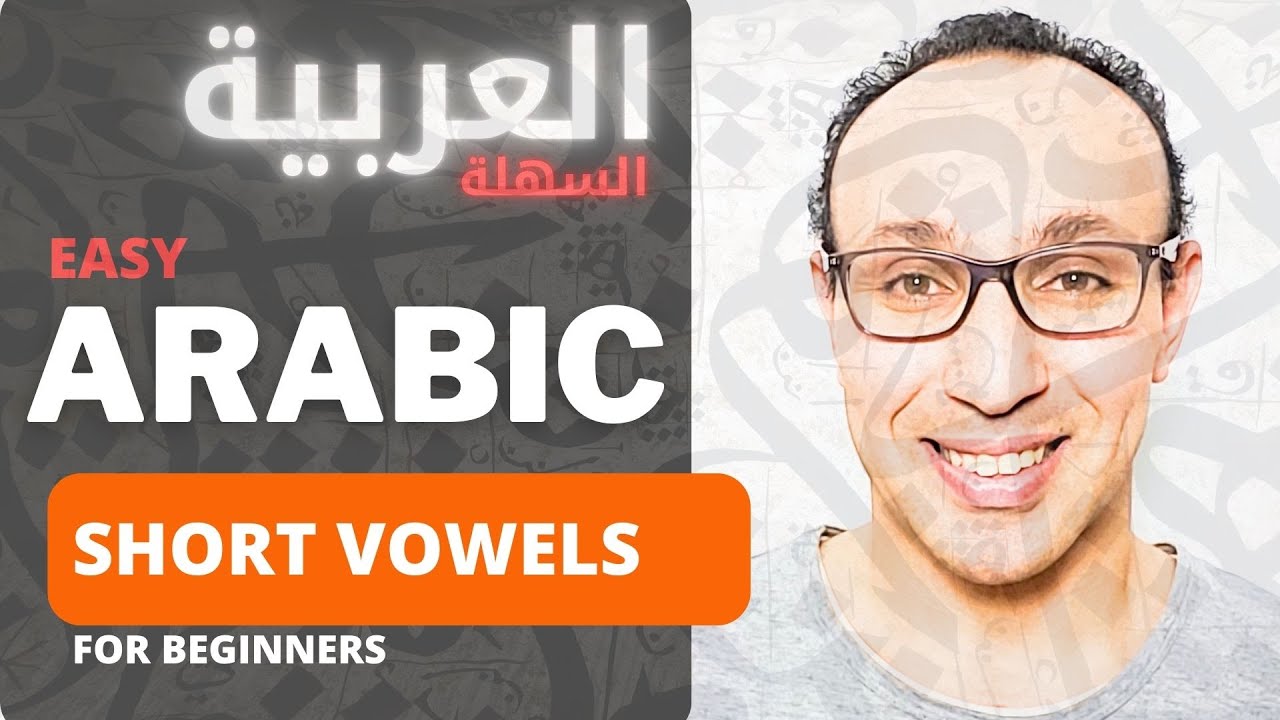 Easy Arabic - Short Vowels (Movements) التشكيل Simplified for Beginners ...