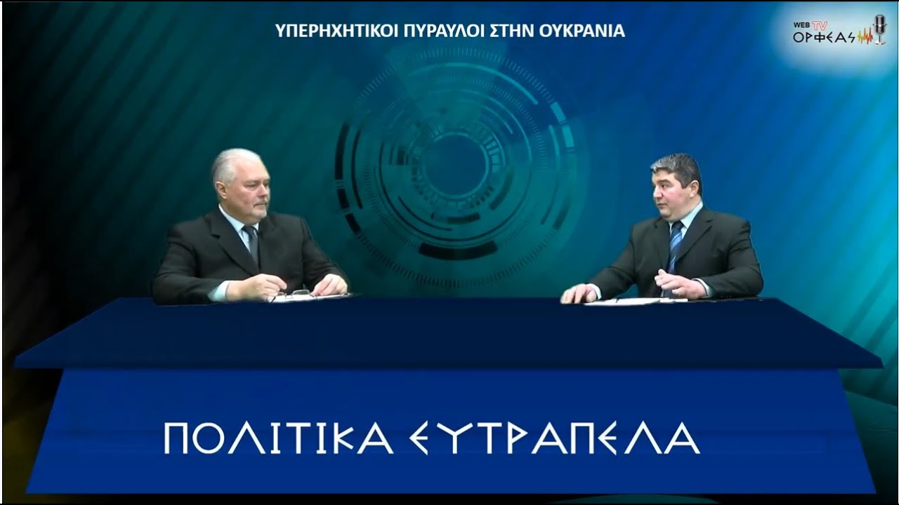 KH 47M2 KINZHAL ΥΠΕΡΗΧΗΤΙΚΟΙ ΠΥΡΑΥΛΟΙ - YouTube