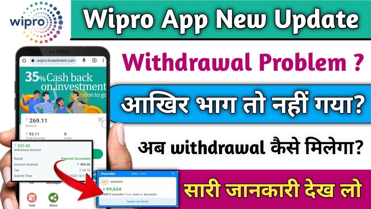 Wipro app withdrawal problem | Wipro app new update | Wipro Earning app | Wipro earning app scam ...