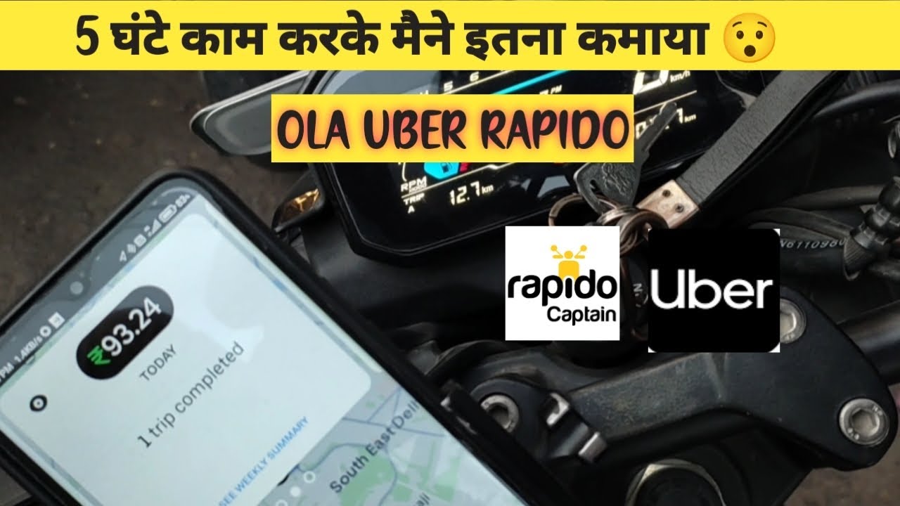 क्या 5 घंटे मै इतनी earn हो सकता है 🤔 ola, uber, rapido।। bike taxi in ...