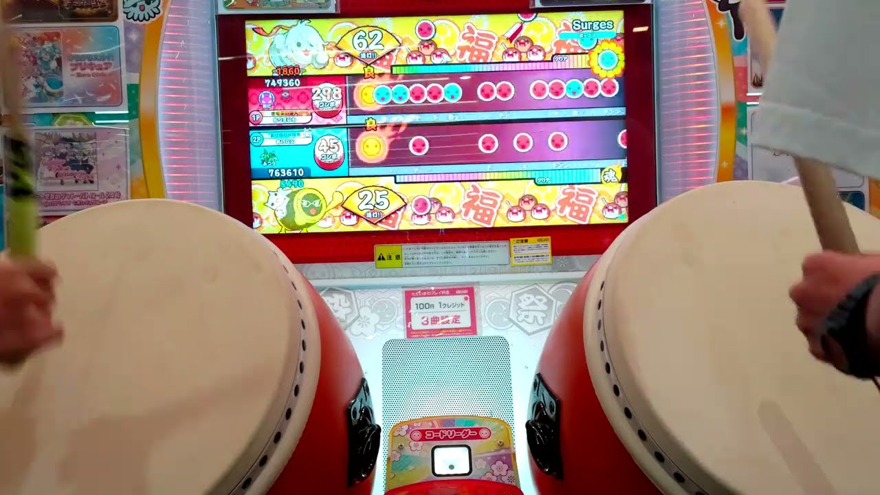 Surges(1回目) - YouTube