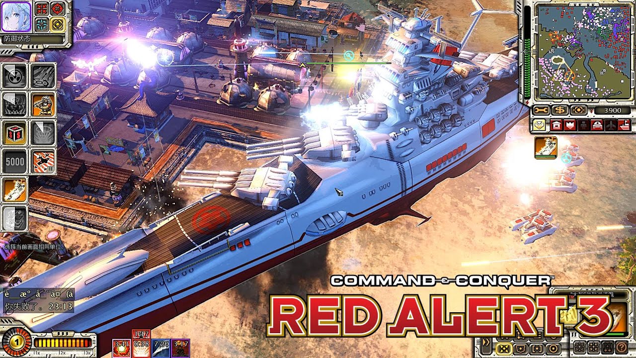 Red Alert 3 World in Conflict MOD Rising Sun in Pearl Harbor Map ...