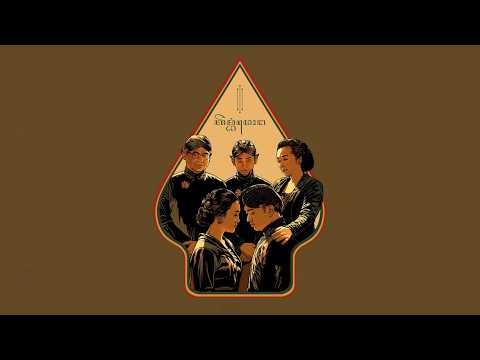 TEMBANG DONGA - SOIMAH  ( official music video )