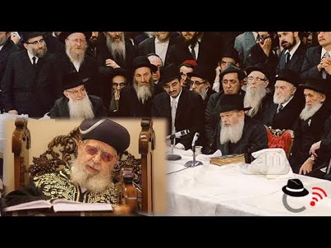 Rabbi Ovadia Yosef speaks about The Rebbe - YouTube