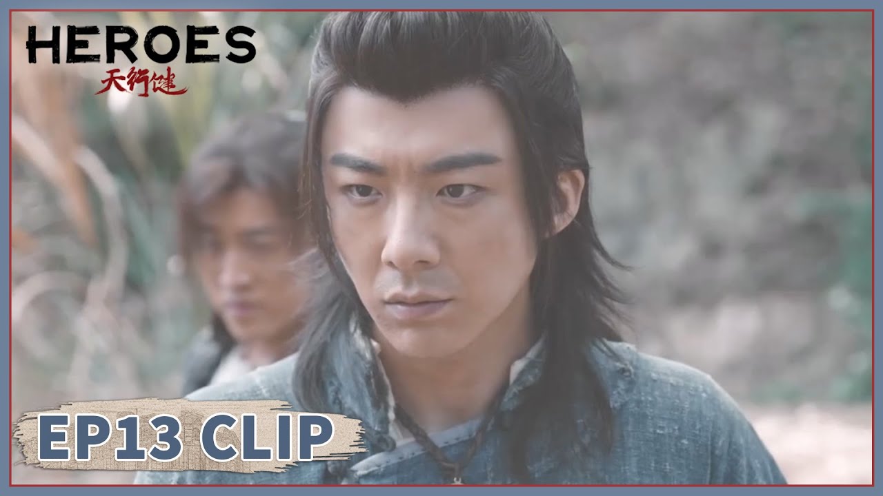 EP13 Clip | Zhuo Bufan destroyed the clues to escape! | Heroes | 天行健 ...