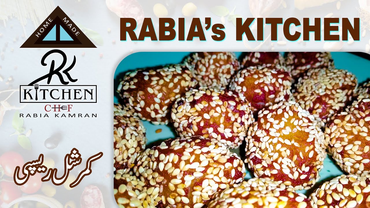 Andrasay Recipe - Halwai Style Andrasay at Home - RABIA,s KITCHEN ...