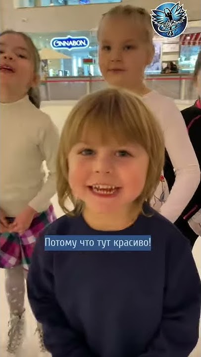 Отзывы детей о Школе "Аврора", признания детей, мнение о тренере Д ...