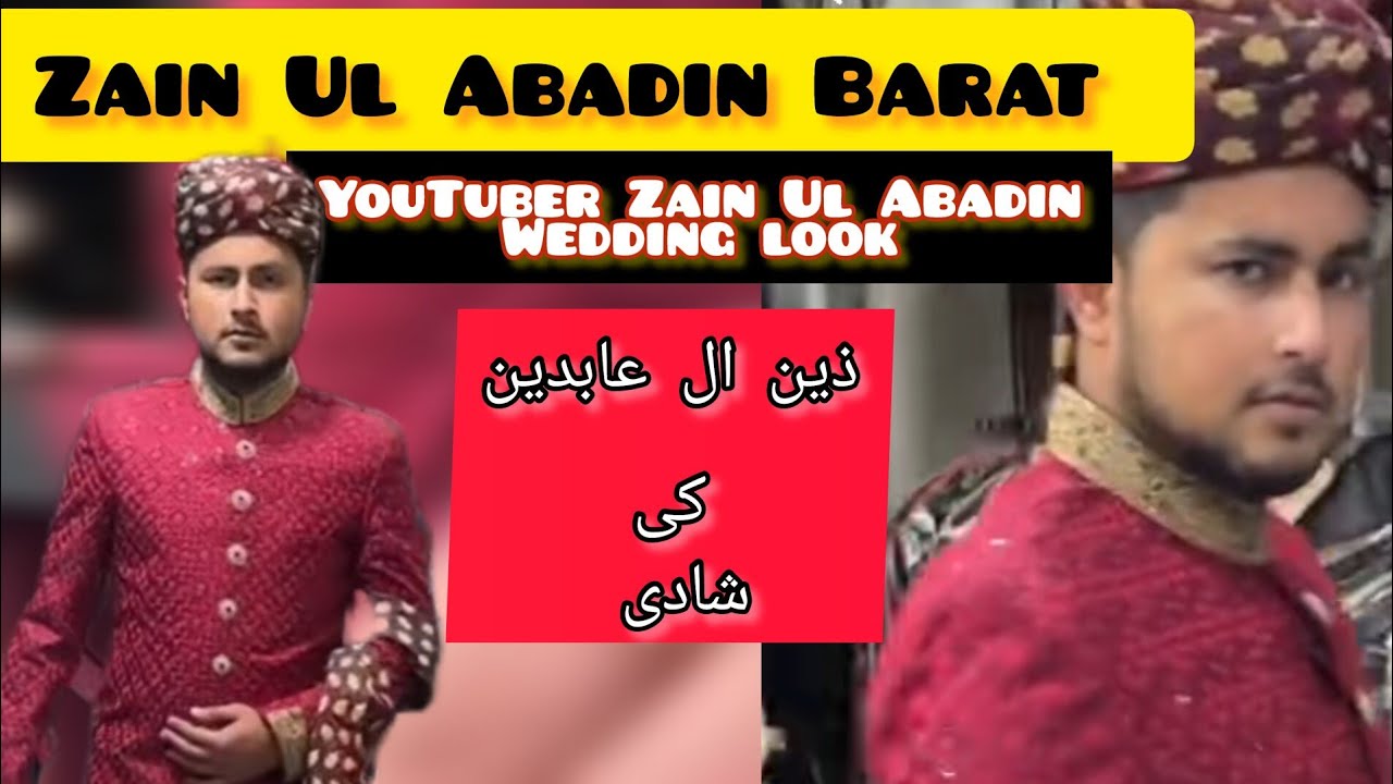 Zain Ul Abadin Wedding| Zain Ul Abadeen Ki Barat | Zain Ul Abadin Ki ...