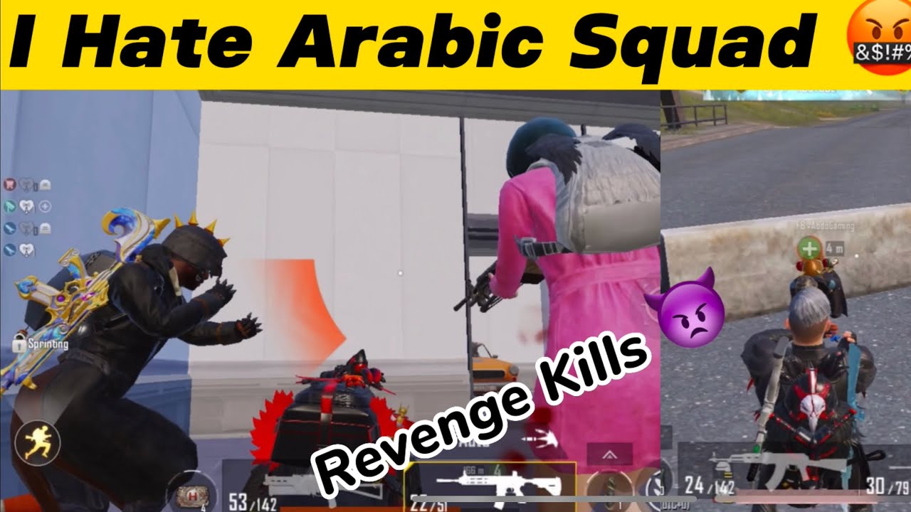 Revenge Kills 👿 I Hate Arabic Squad 🥱🤬 PUBG MOBILE - YouTube