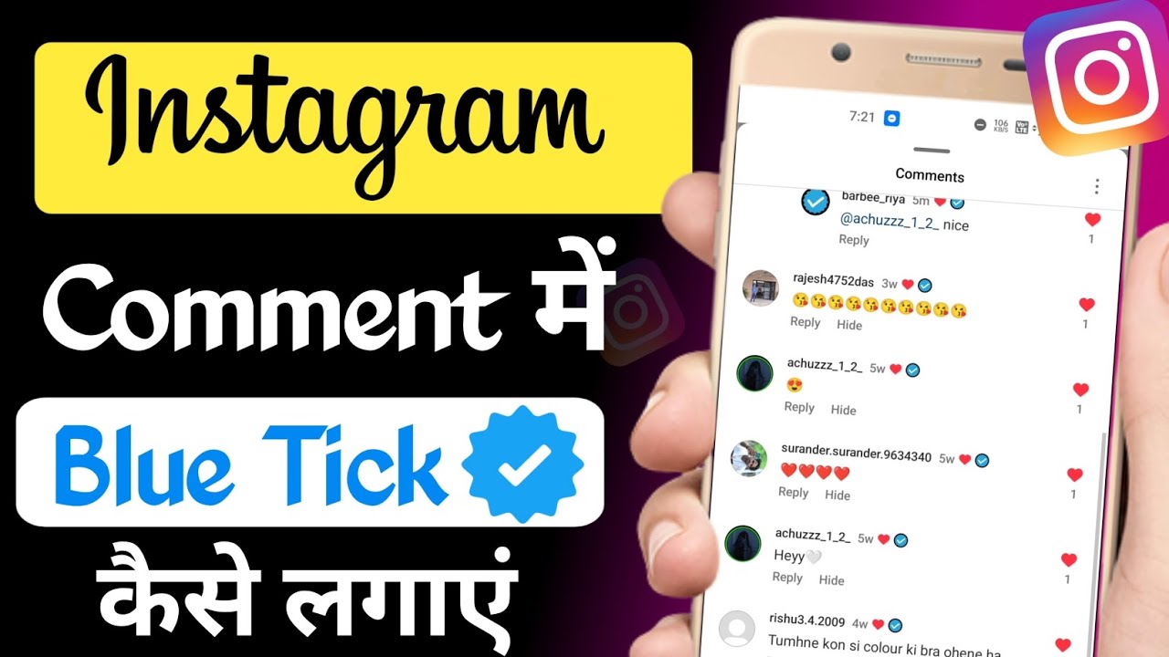 Instagram comment me blue tick kaise lagaye | How to give blue tick in ...