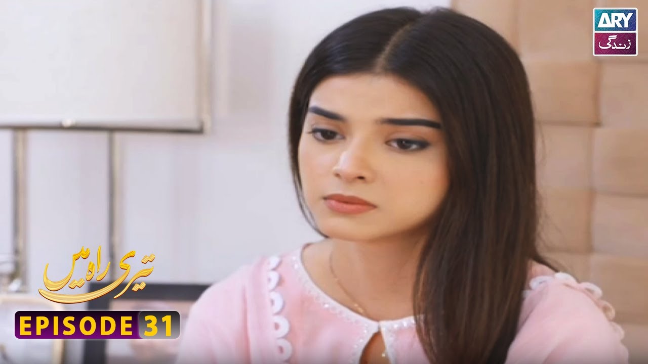 Teri Rah Mein Episode 31 | Promo | ARY Zindagi - YouTube
