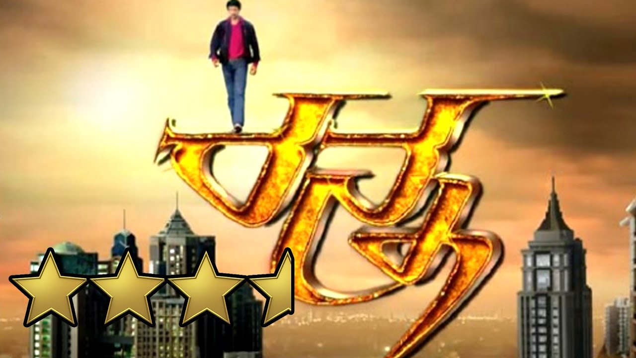 Exclusive: 'Ranna' Review! - YouTube