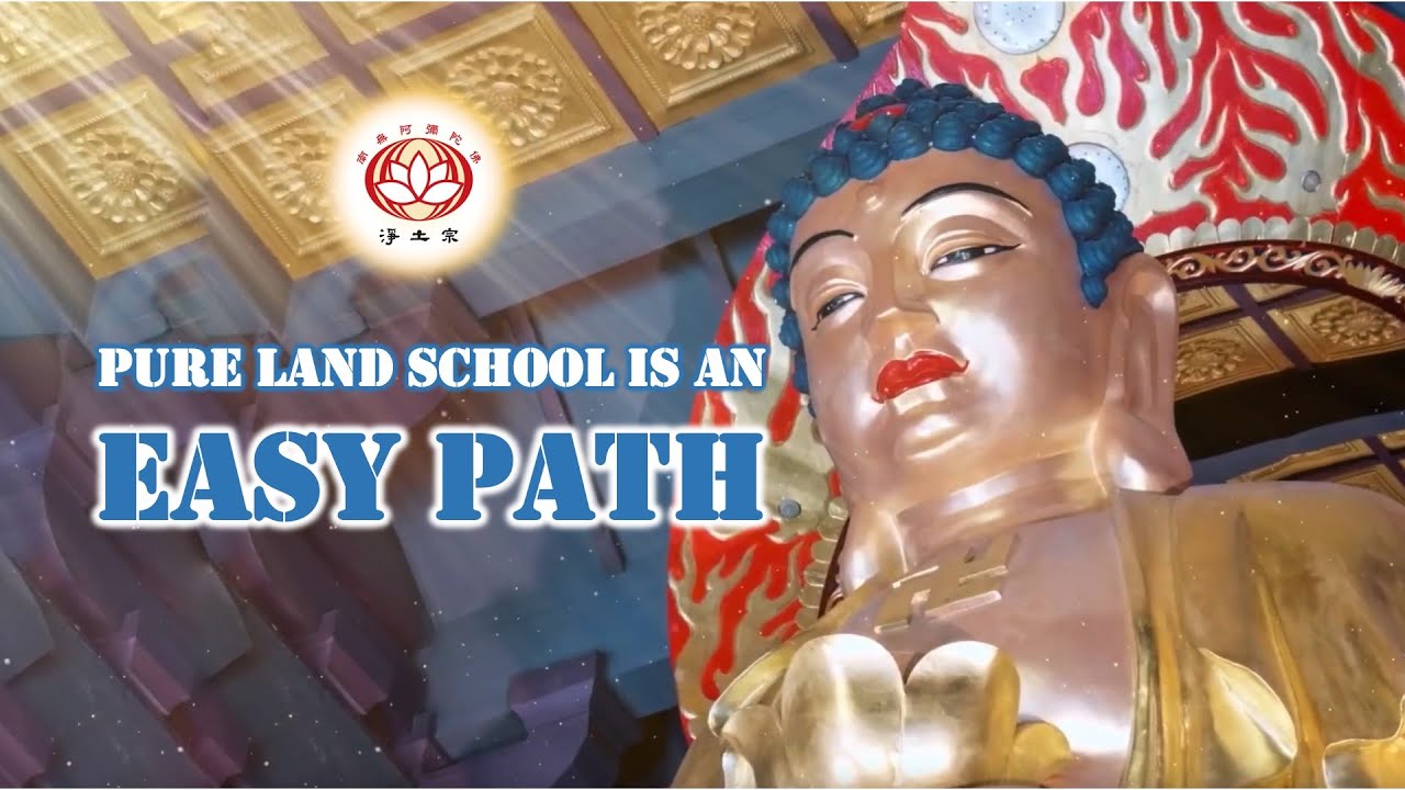 Pure Land school is an Easy Path｜By Dharma Master Huijing - YouTube