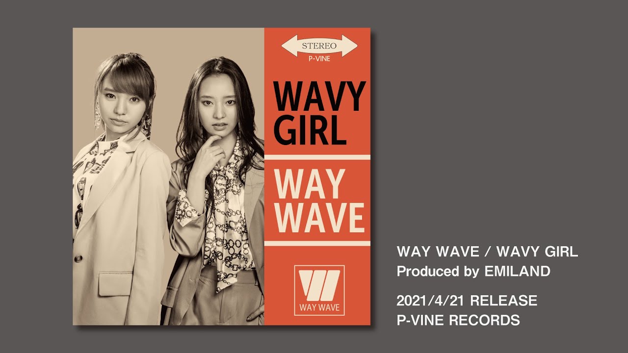 WAY WAVE / WAVY GIRL (Official Trailer) - YouTube
