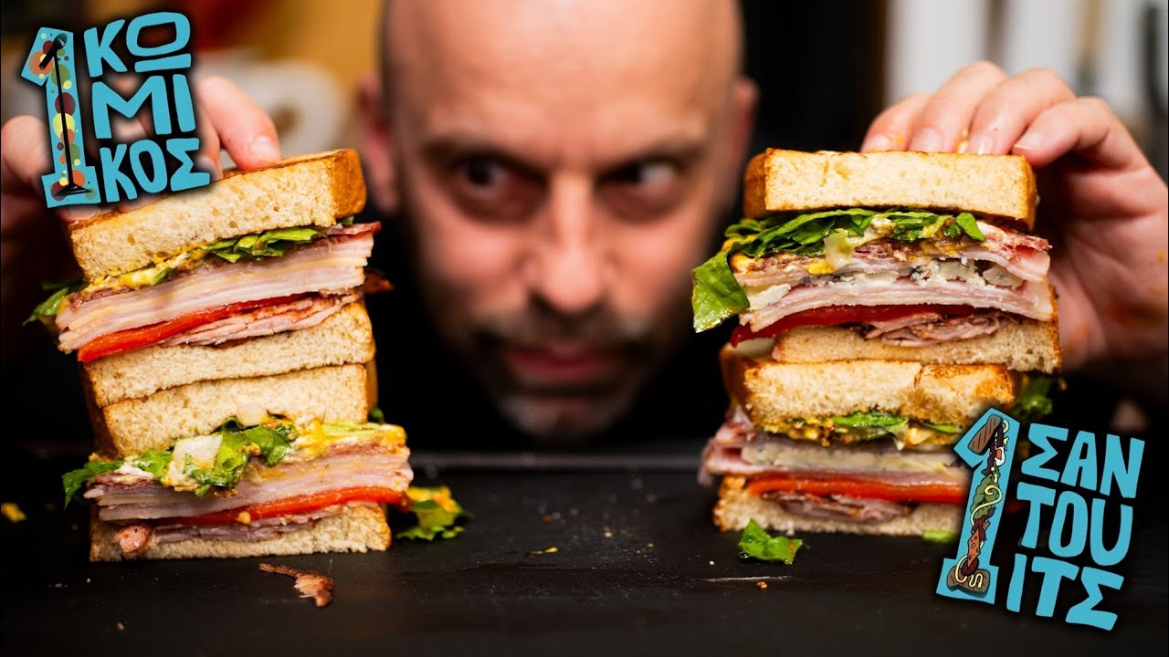 Eπ 44 Κάντο Sando Μερακλή - Άγγελος Κυριακίδης - YouTube