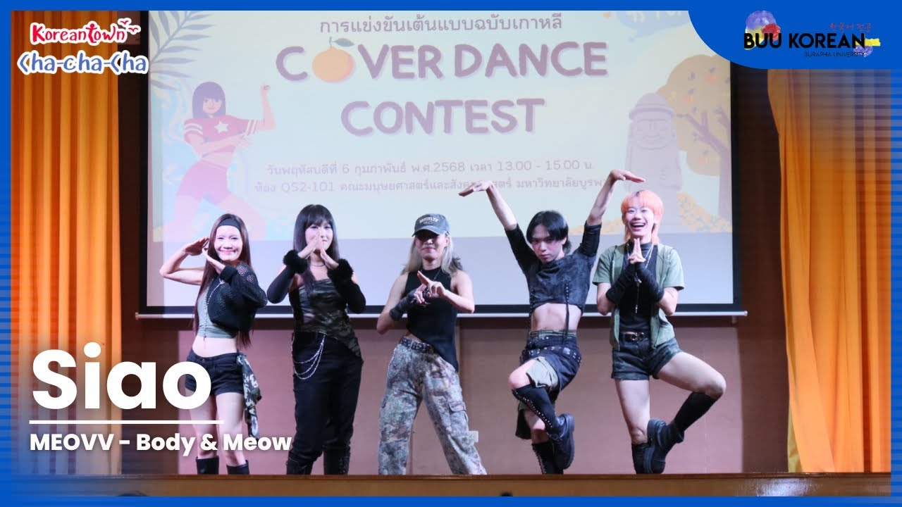 Siao | MEOVV - Body & Meow | Cover Dance Contest #KTownChaChaCha2025 ...