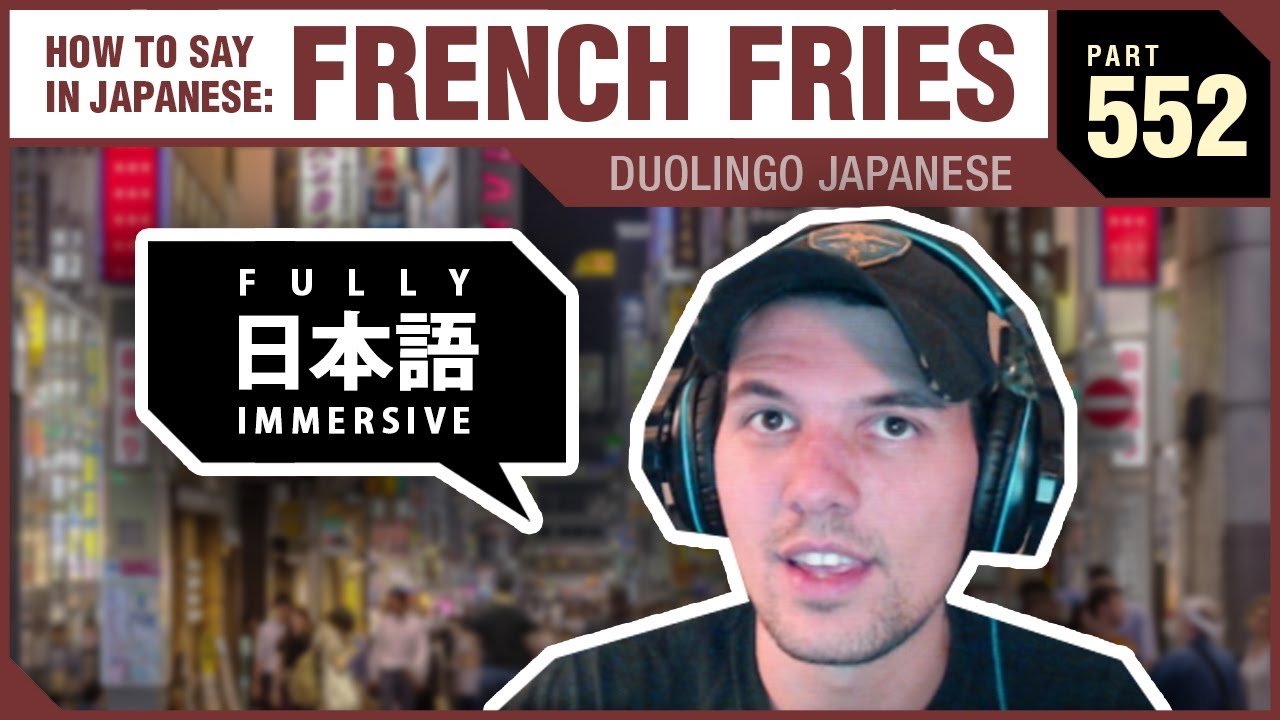 How to Say: FRENCH FRIES - Japanese 日本語 Immersion - Duolingo [EN to JP ...