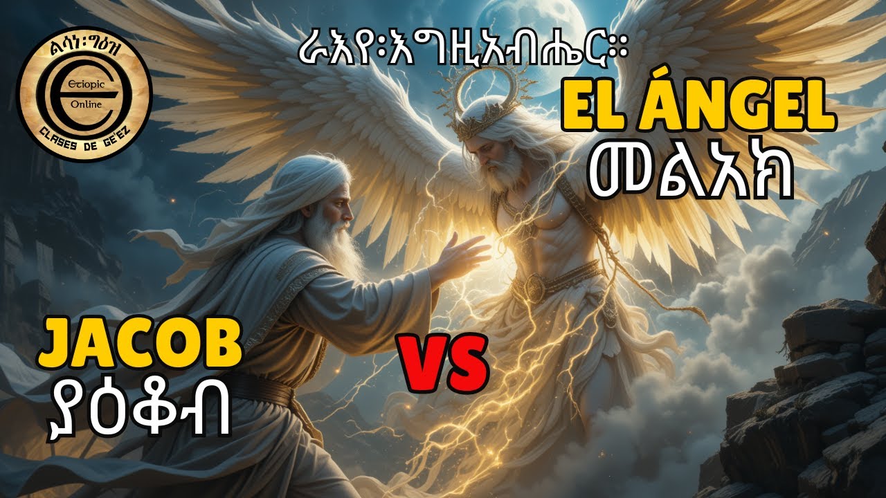 "El Misterio Oculto en la Lucha de Jacob y El Ángel: ¿Qué Significa ...