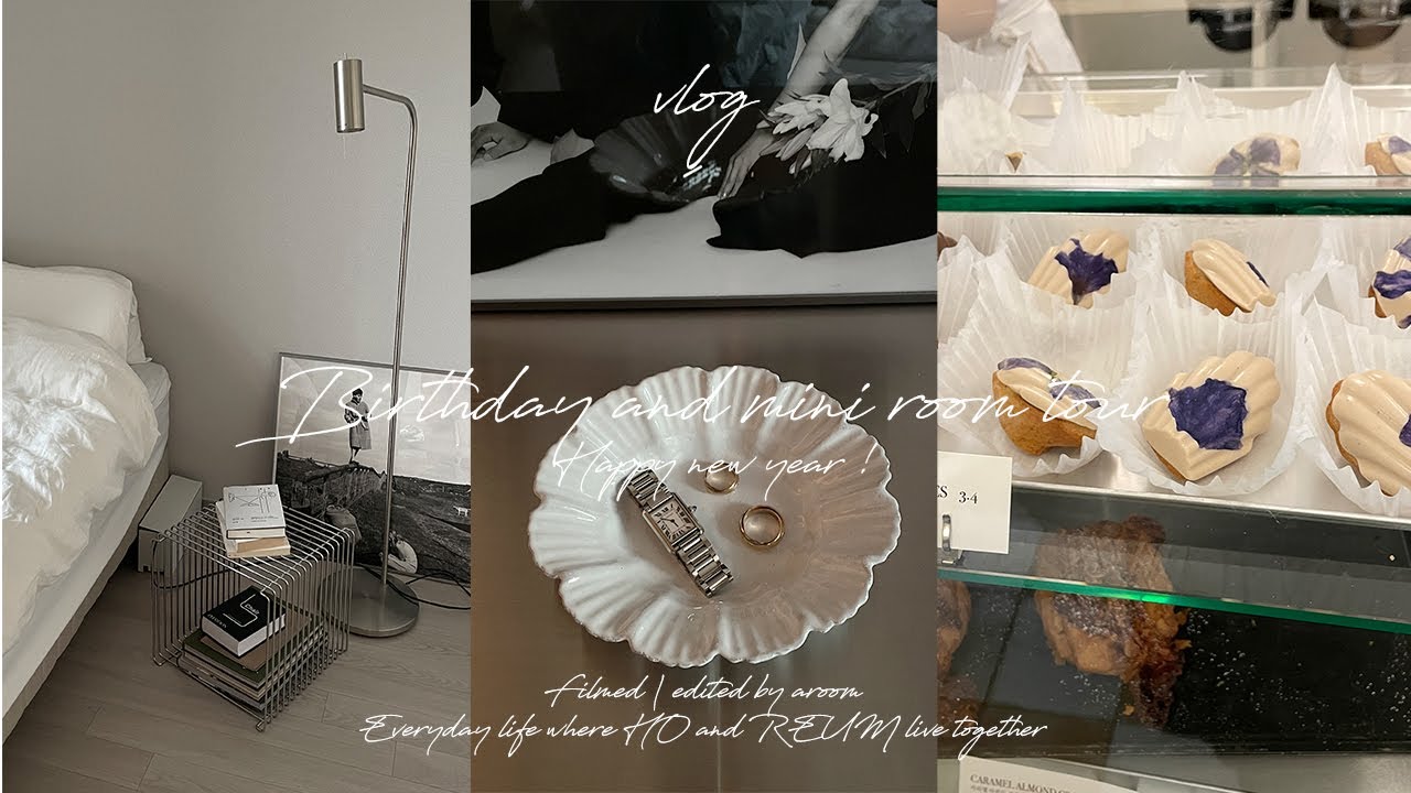 Vlog 새로운 집에서의 호와름 미니룸투어 생일언박싱 리코타치즈만들기 셀프인테리어 샤넬헬시핑크