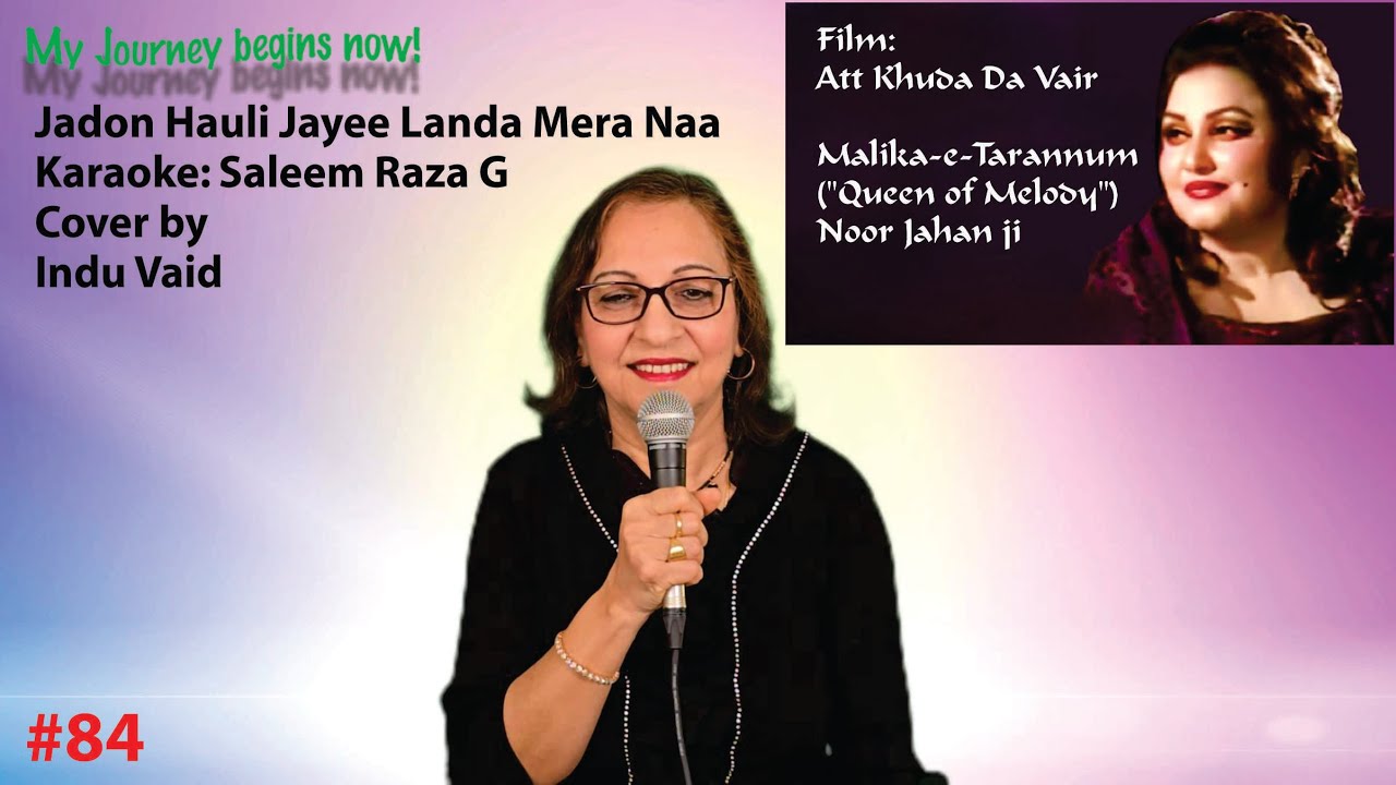 #84 Jadon Hauli Jayee Landa Mera Naa - YouTube